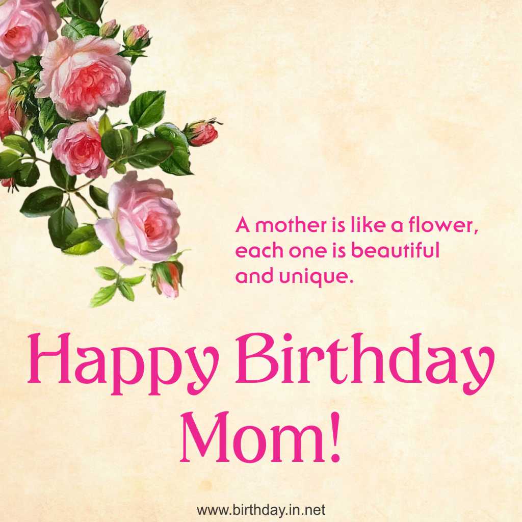 Happy Birthday Quotes For Mom